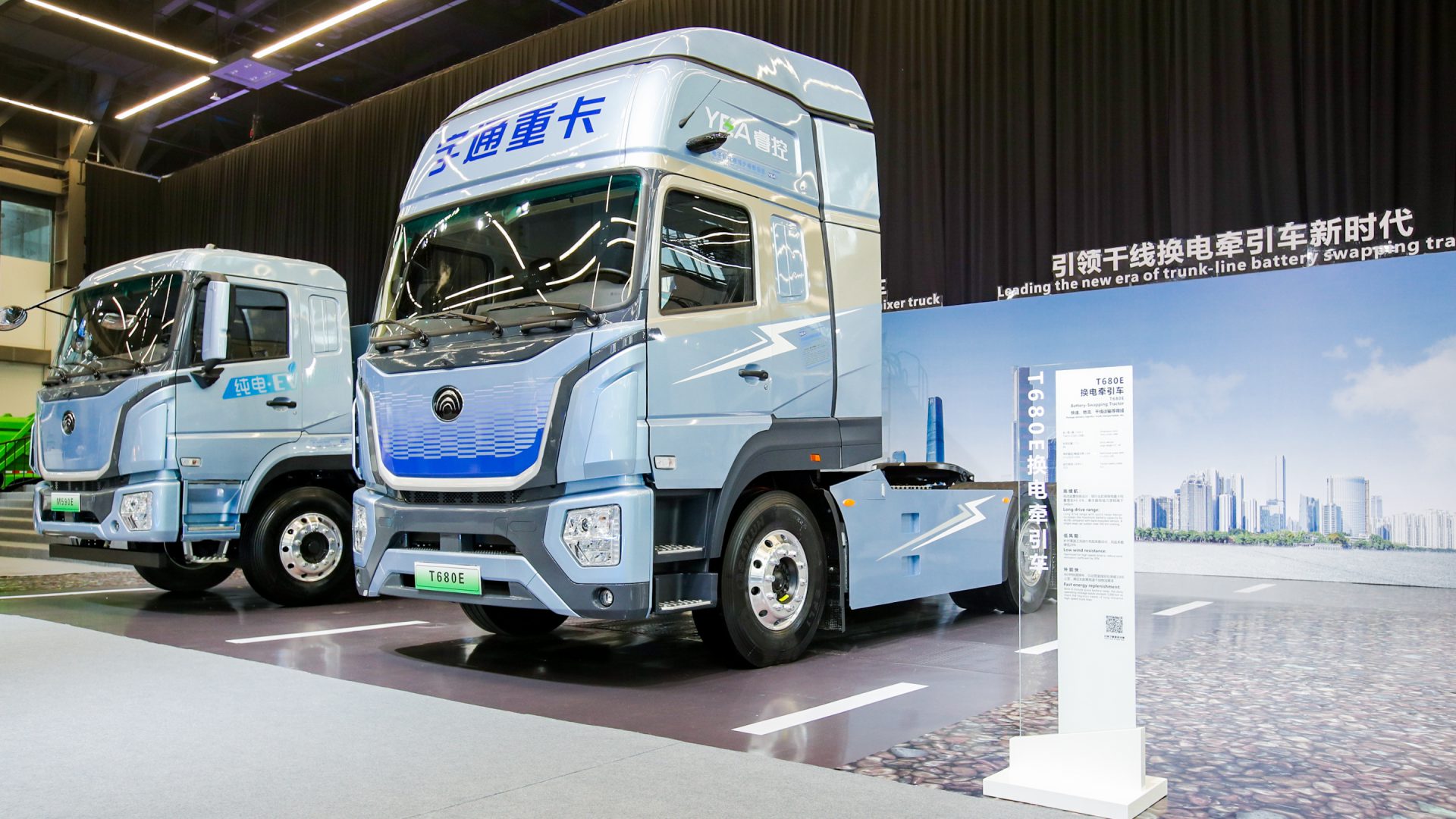 Electric vehicles, Yutong launches integrated architecture for new ...