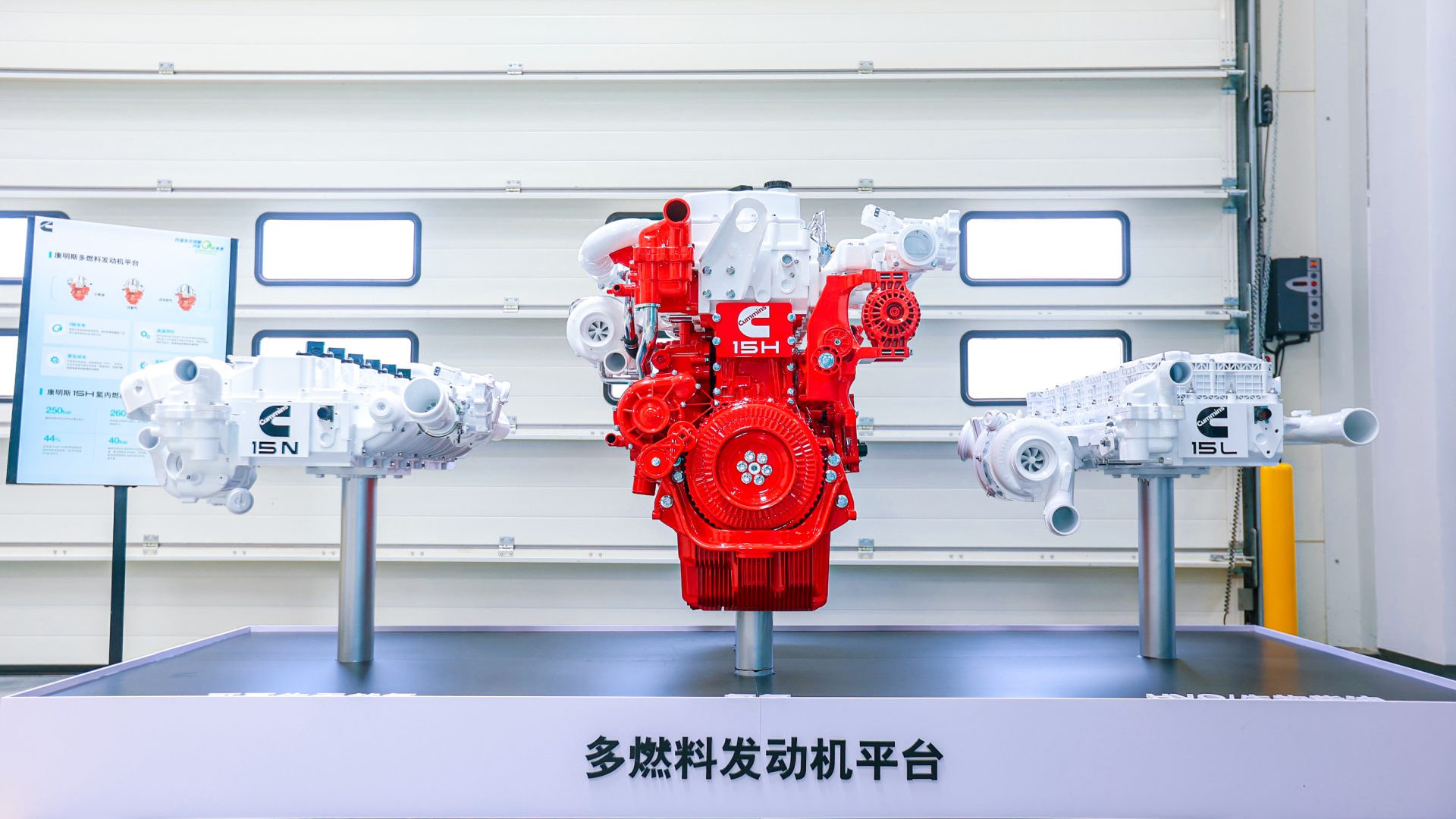 Cummins brings its hydrogen internal combustion engine to China