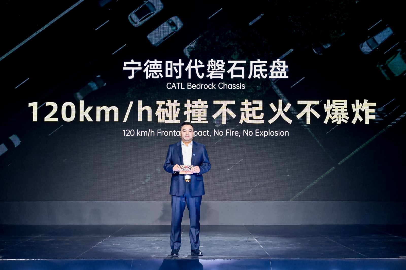 EV safety, CATL marks a good point by launching its new Bedrock Chassis ...